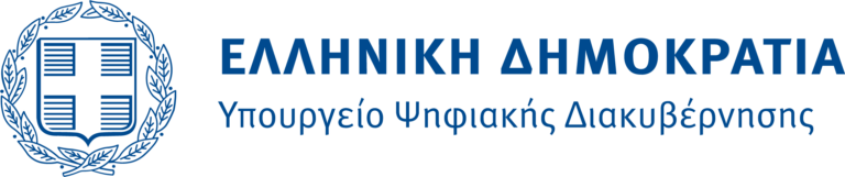 Αρχική - DigiGov